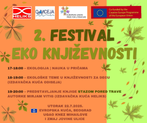 Evropska kuća